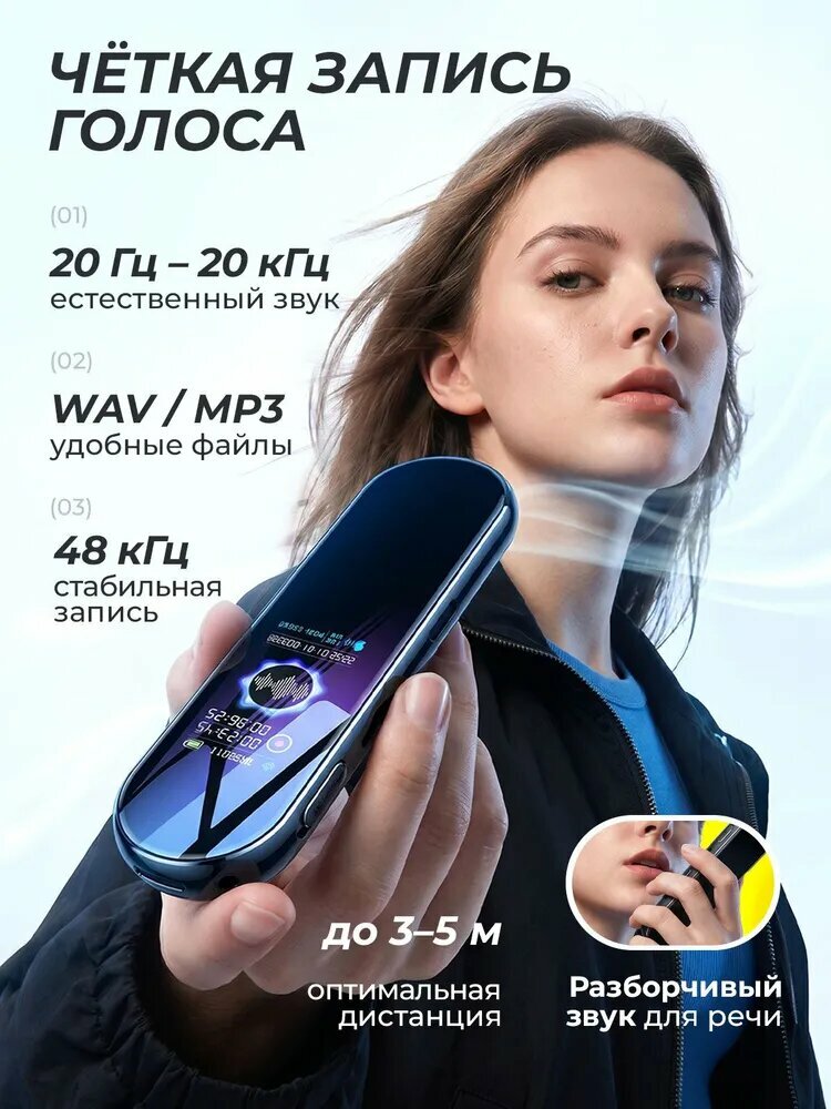 Диктофон мини цифровой для записи разговоров и лекций, карта памяти 32 ГБ