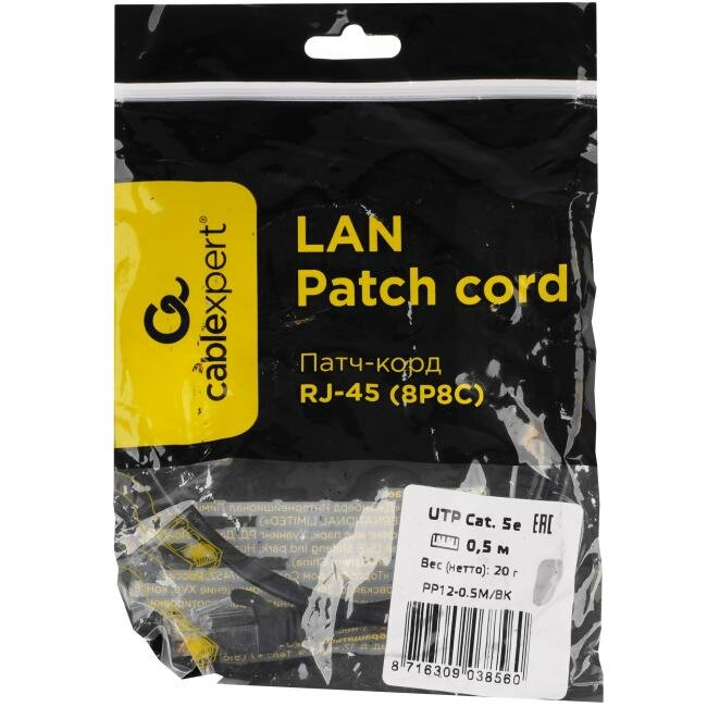 PP12-0.5M/BK Cablexpert Кабель Cablexpert Патч-корд UTP Cablexpert PP12-0.5M/BK кат.5e, 0.5м, литой, многожильный (чер — фото 1