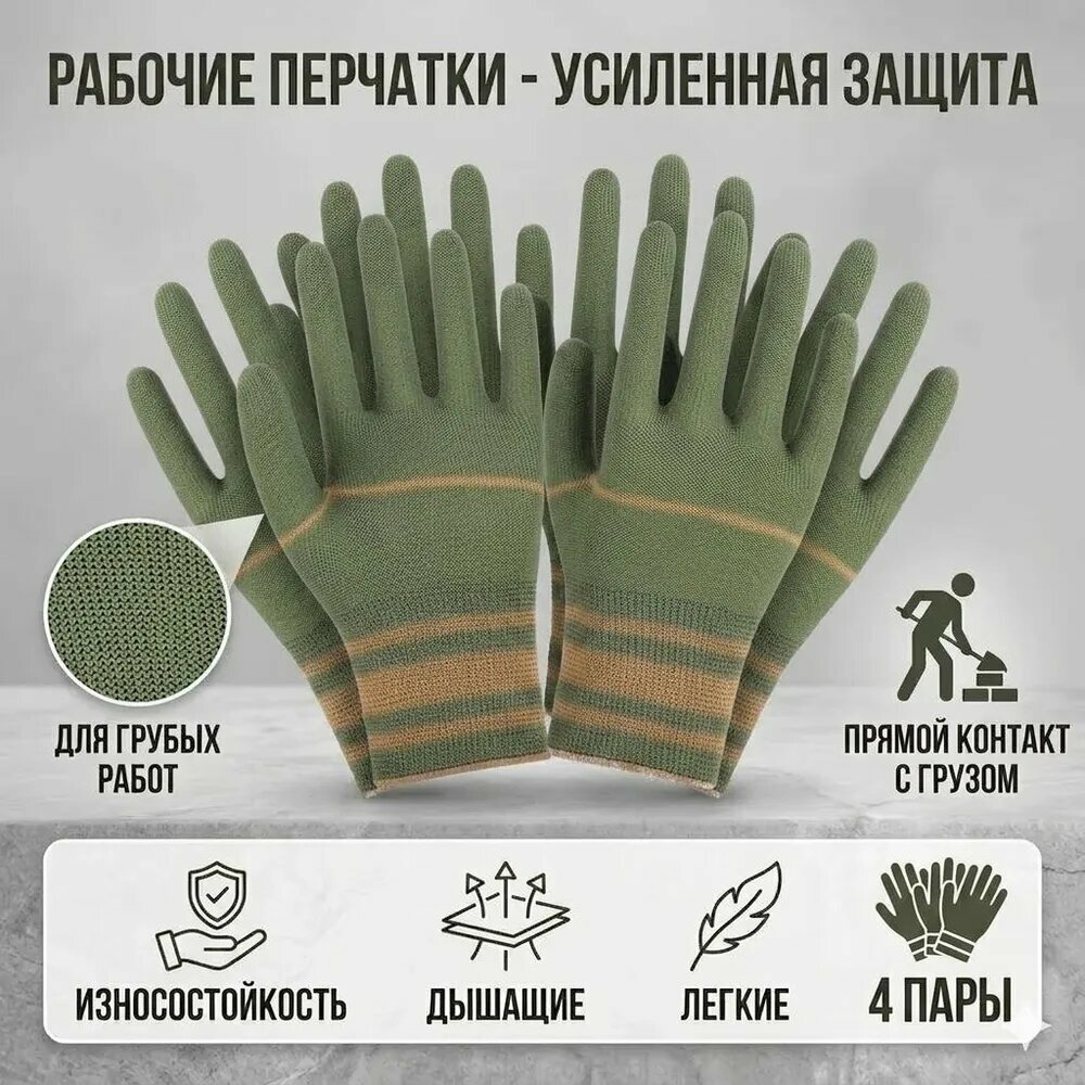 Садовые перчатки для обрезки роз шипами для женщин/мужчин и кактусов