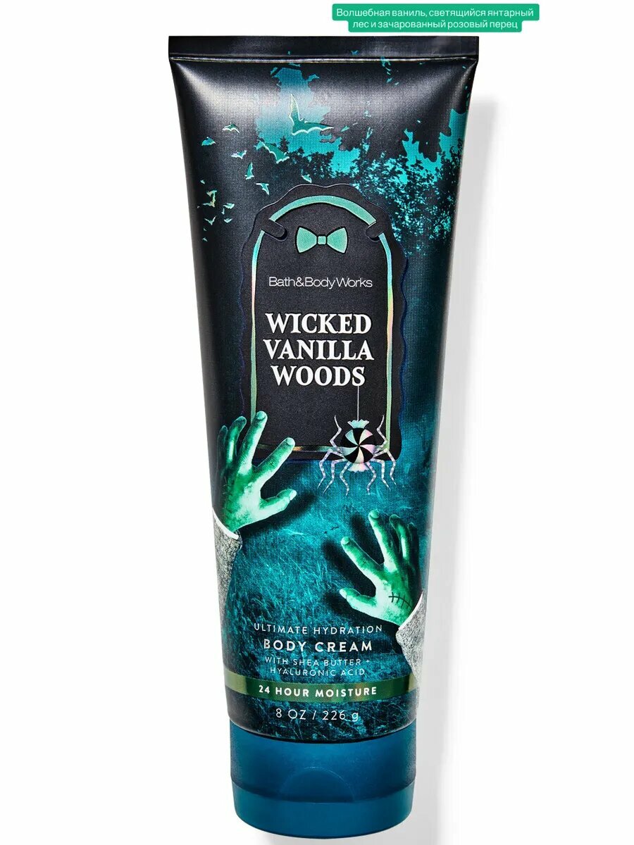 Крем для тела Bath&Body Works Wicked Vanilla Woods