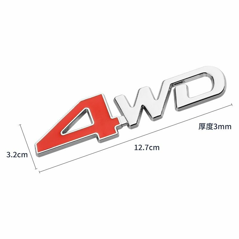 Автомобильный стикер 4X4 стандартный цифровой 4WD, задний 3D стереометаллический полноприводный, с буквенными обозначениями V6/V8, логотип автомобиля большого объёма