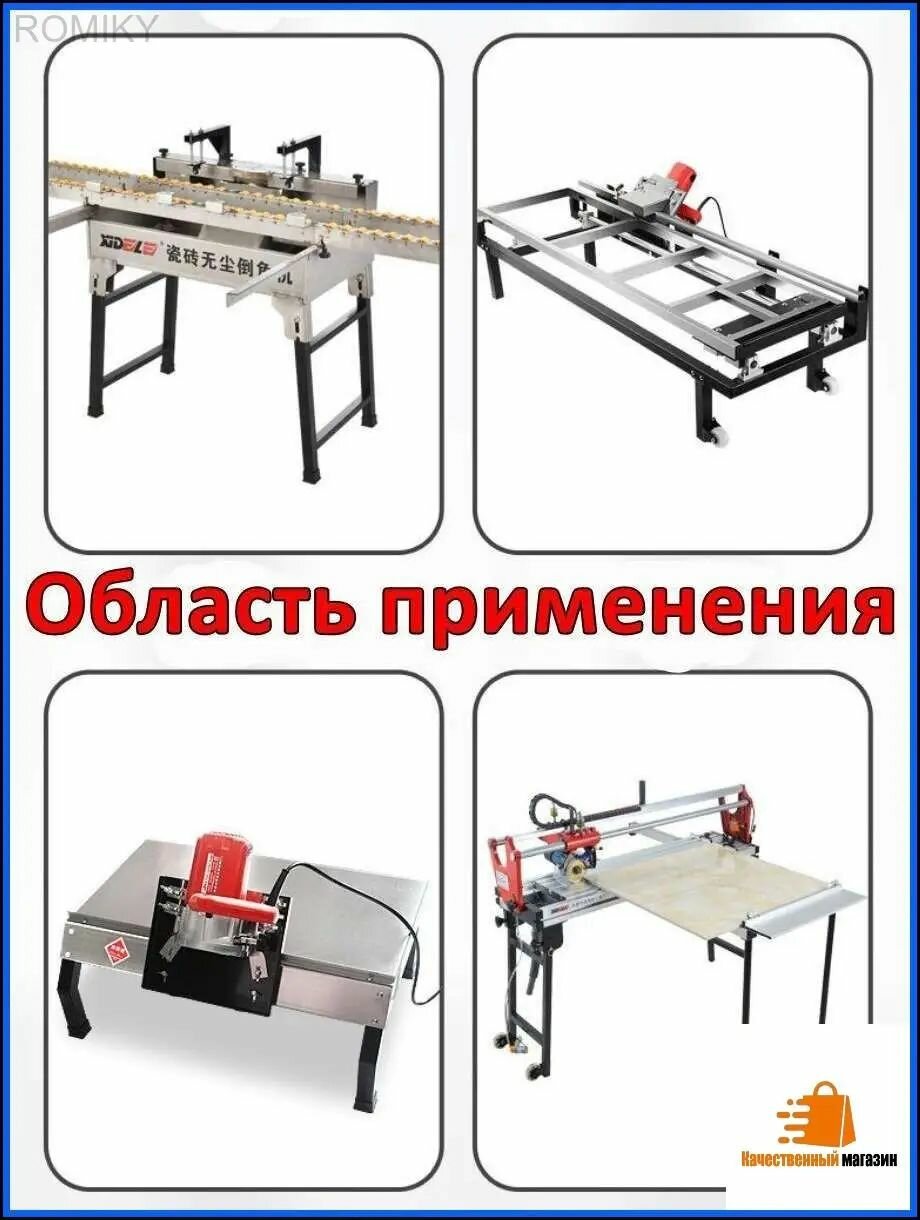 Диск пильный 116 x 1.8