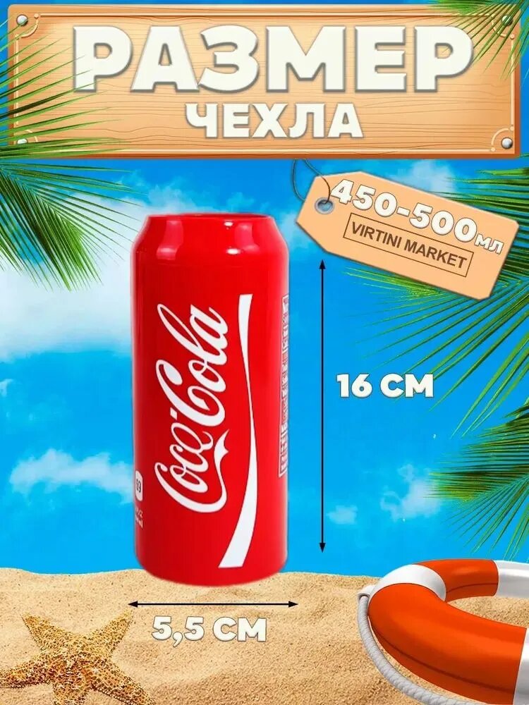 Термосумка Чехол на банку пива 500мл силиконовый 1 шт для хранения еды напитков дома в офисе на пикнике прочный вместительный