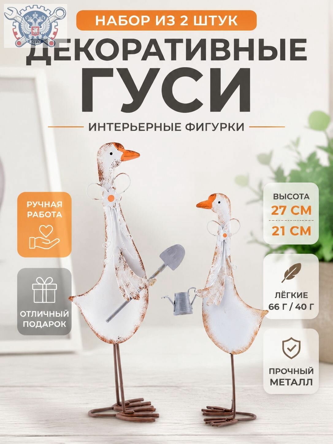Фигурка садовая для дачи и клумбы, декор из полистоуна, всепогодная, для цветника и газона, подарок — фото 1