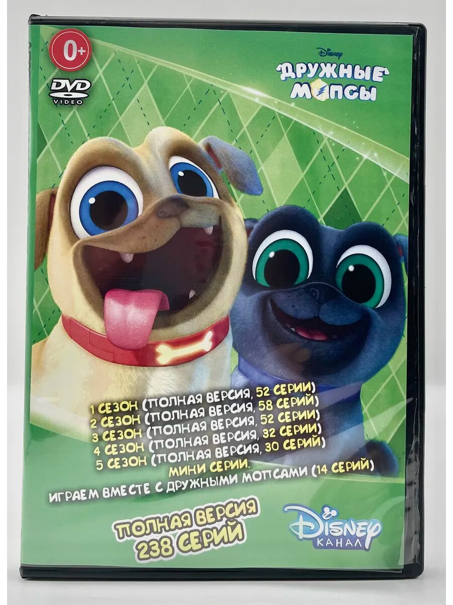 Дружные Мопсы 238 серий, мультсериал DVD