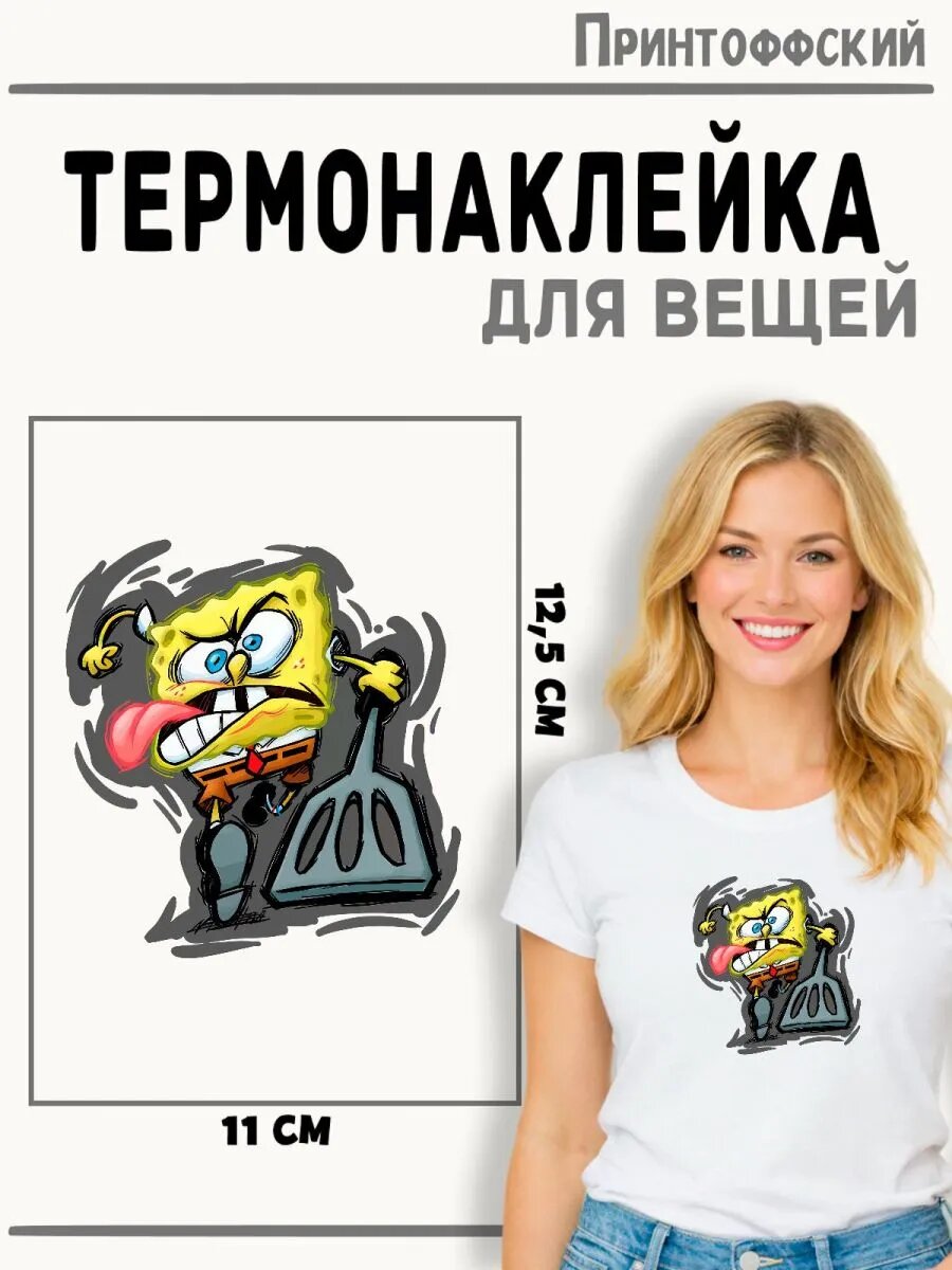 Термонаклейка Спанч Боб — фото 1