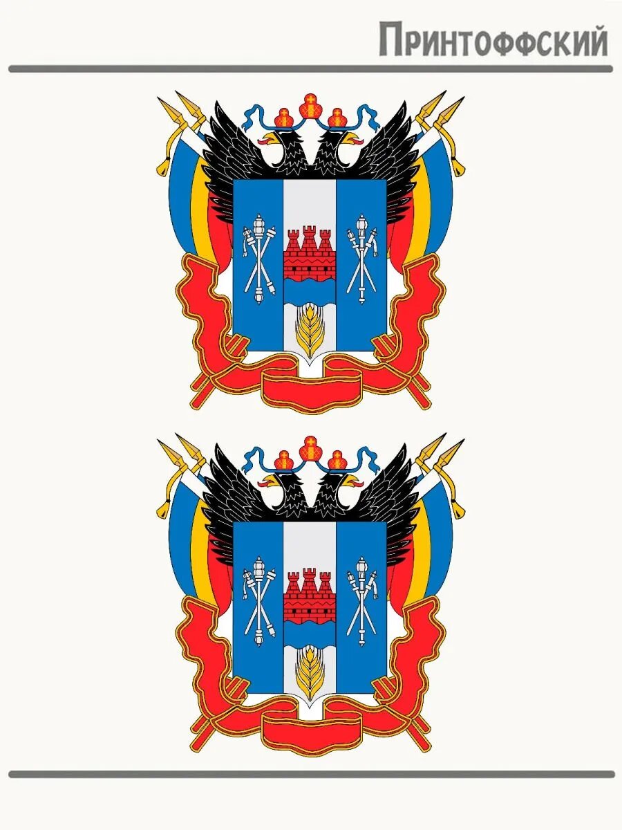 2-е (Две) Термонаклейки герб костромской области