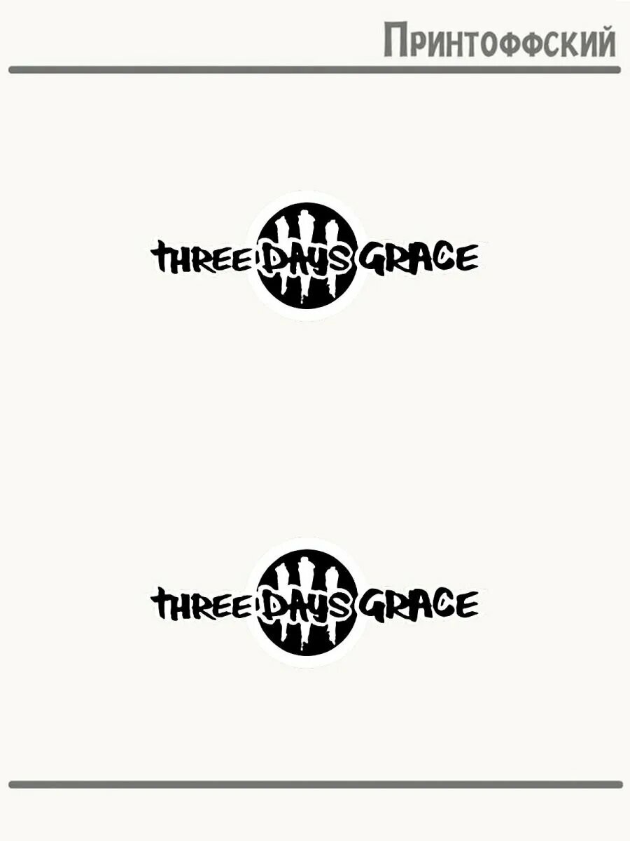 2-е (Две) Термонаклейки Three Days Grace