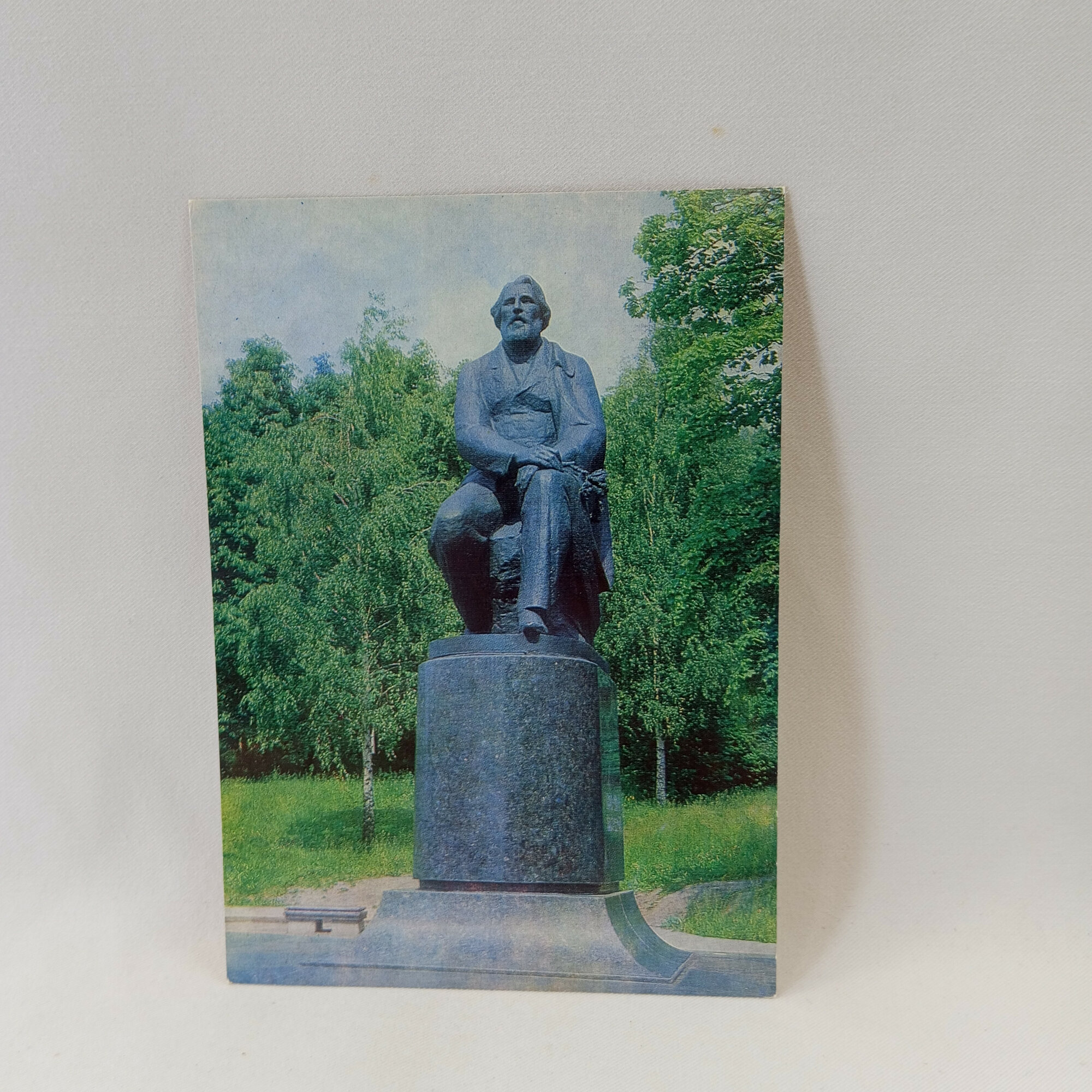 Открытка советская СССР. Орел, памятник И. С. Тургеневу в парке, писатель, городская тема. винтаж