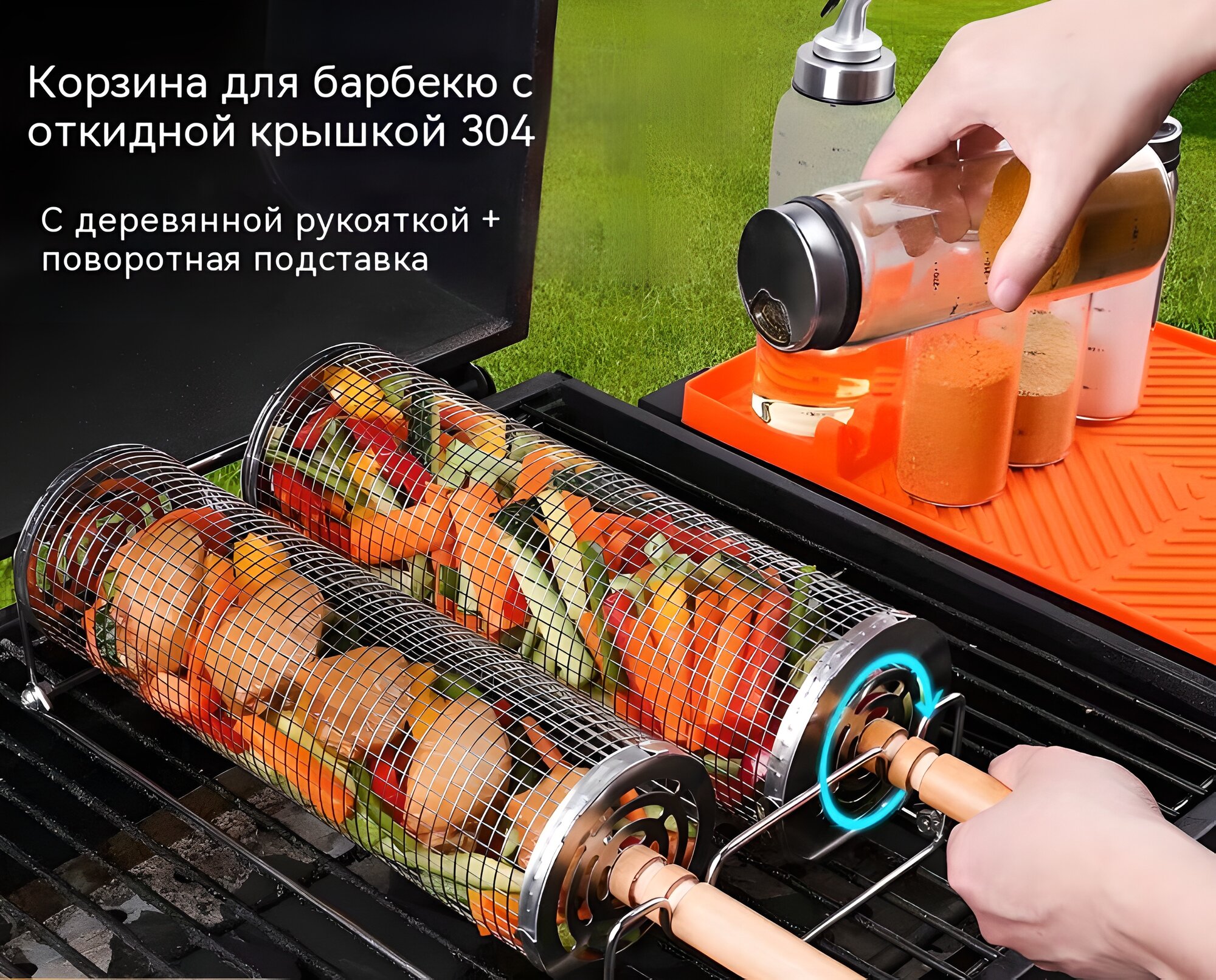 Трубка для барбекю из нержавеющей стали 304, большой набор, среднего размера + 2 деревянные ручки