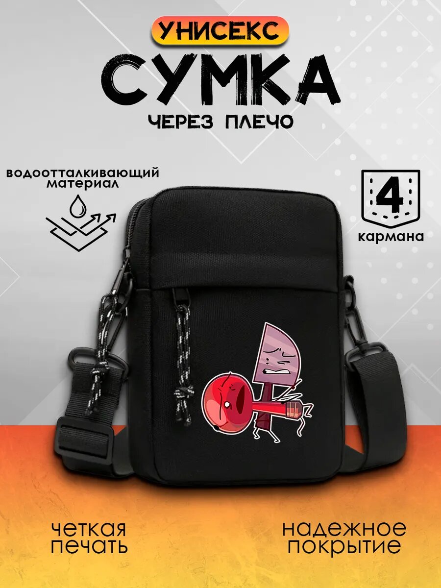Сумка барсетка