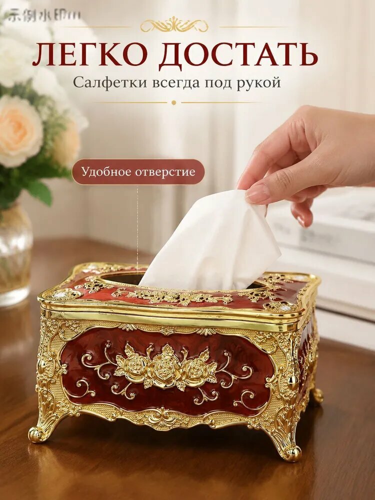 HUAS Салфетница 1 шт.