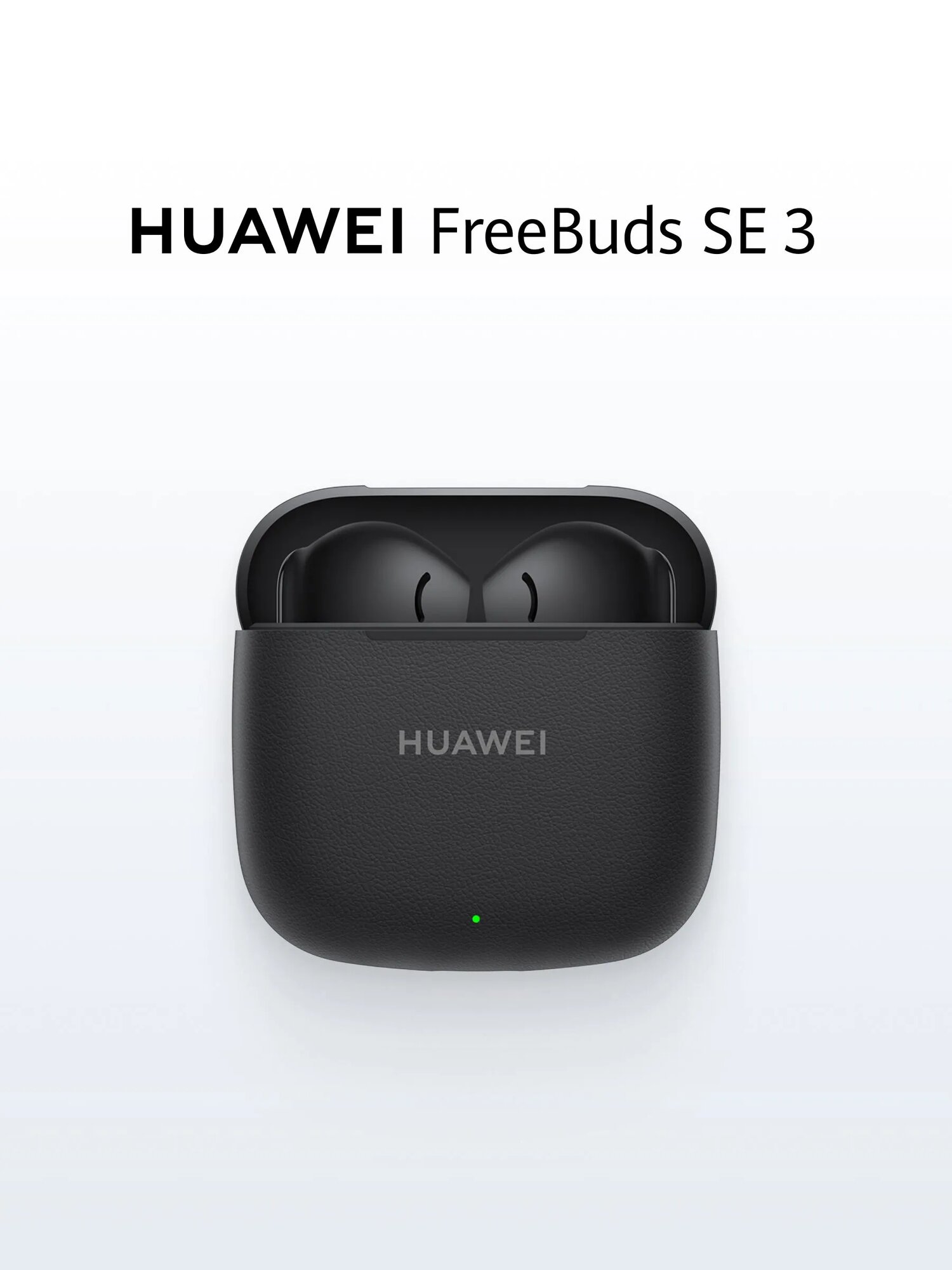 Huawei, FreeBuds SE 3, настоящая беспроводная Bluetooth-гарнитура, черный