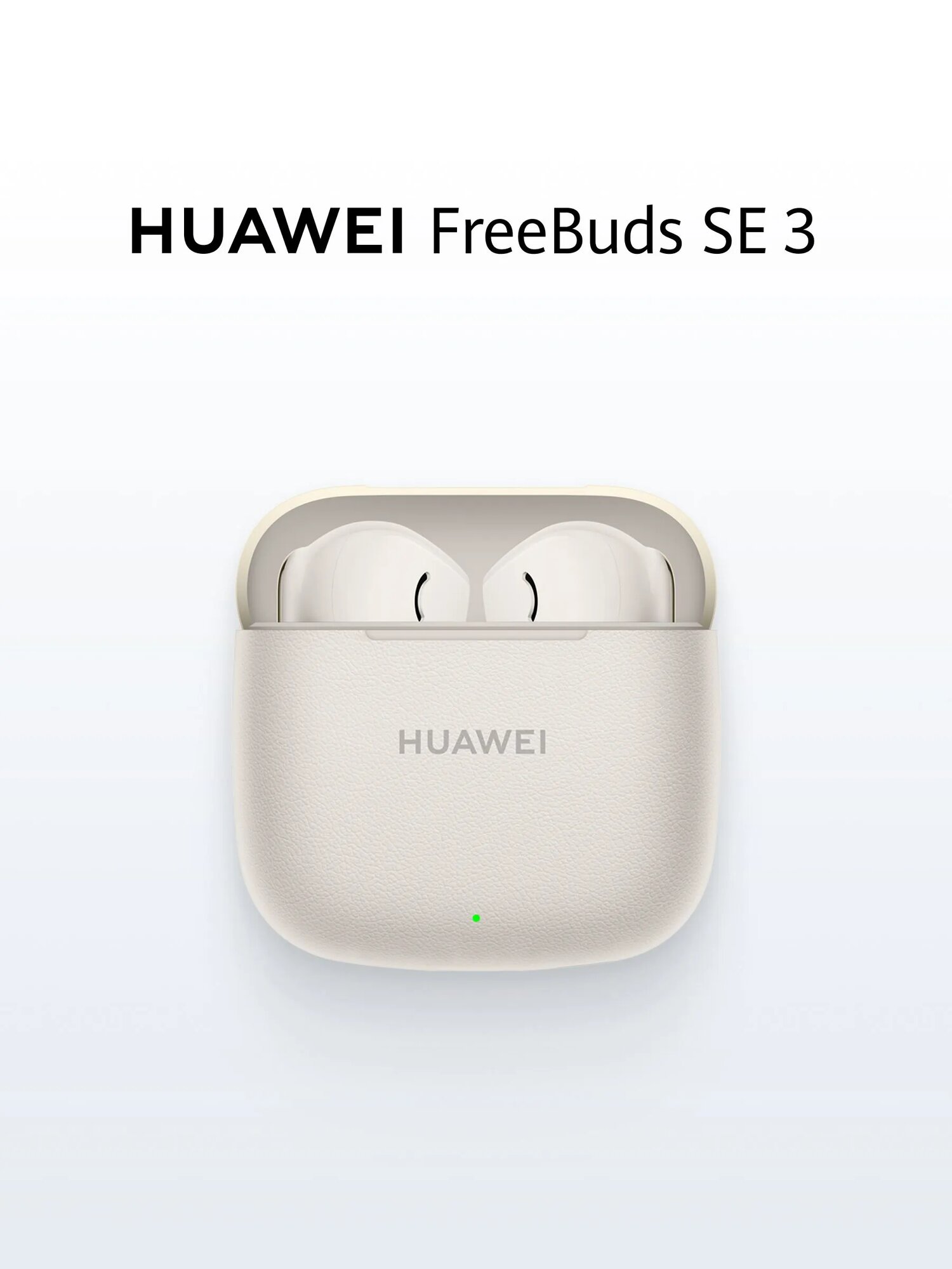 Huawei, FreeBuds SE 3, настоящая беспроводная Bluetooth-гарнитура, белый