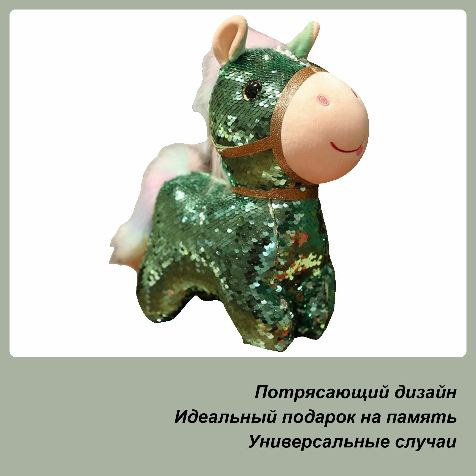 Коллекционные плюшевые куклы с блестками 5,9 дюйма