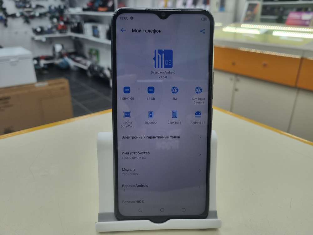Смартфон Tecno Spark 8C 4/64 — фото 1