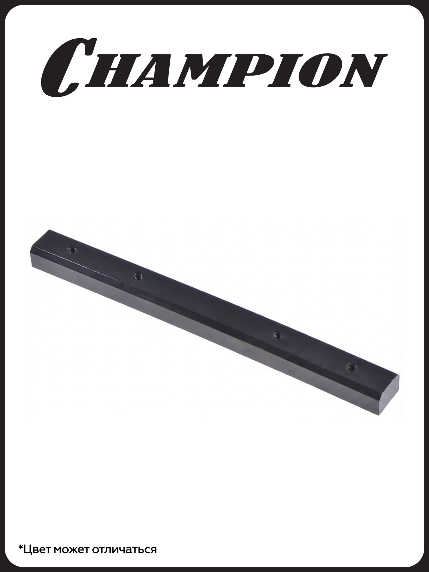 Нож CH1211E на корпусе (отбойник) для бензинового измельчителя CHAMPION