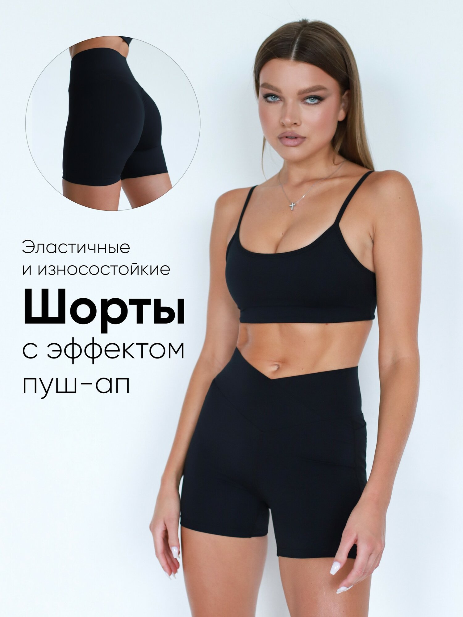 Велосипедки VENUS