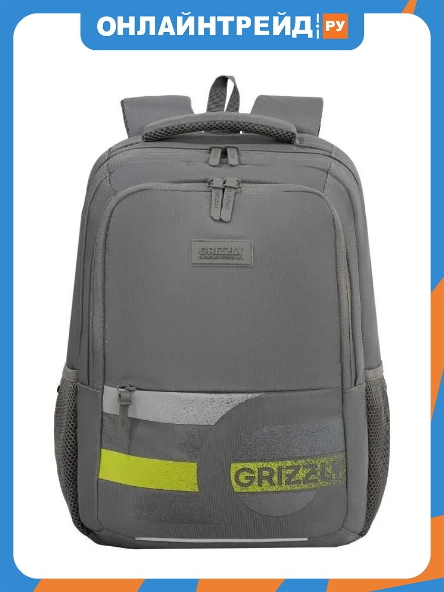 Рюкзак Grizzly RU-632-5/2 темно-серый