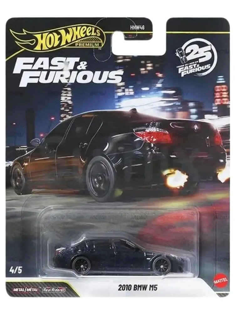 Коллекционная машинка Premium Fast & Furious 2010 BMW M5 (E60), 1:64 / ХотВилс БМВ М5 Форсаж