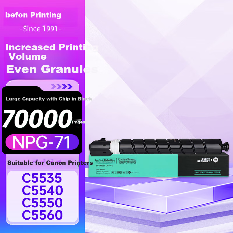 Черная высокопроизводительная тонер-картридж Befon NPG-71 для принтеров Canon C5535/C5540/C5550/C5560 Цвет：NPG-71