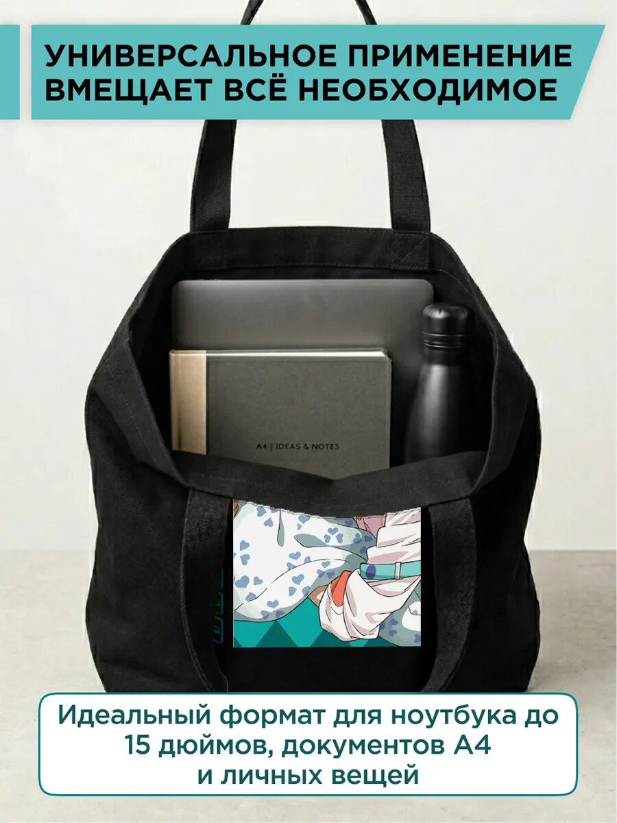 Сумка шоппер PRINTSHOT, фактура рельефная, черный — фото 1