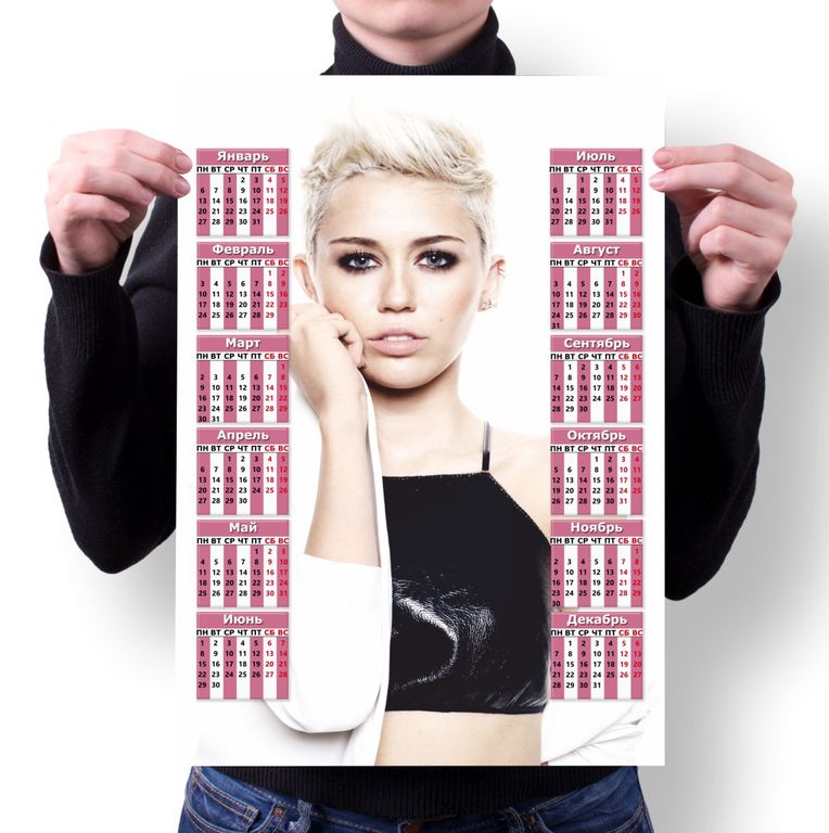 Календарь настенный Майли Сайрус, Miley Ray Cyrus №3, А3