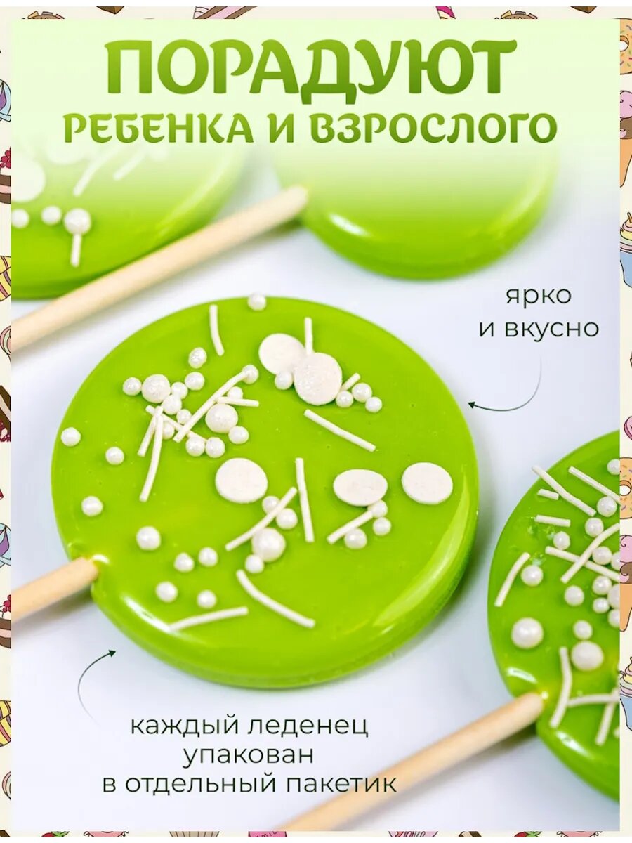Топпер на торт. Цифра 21 — фото 1
