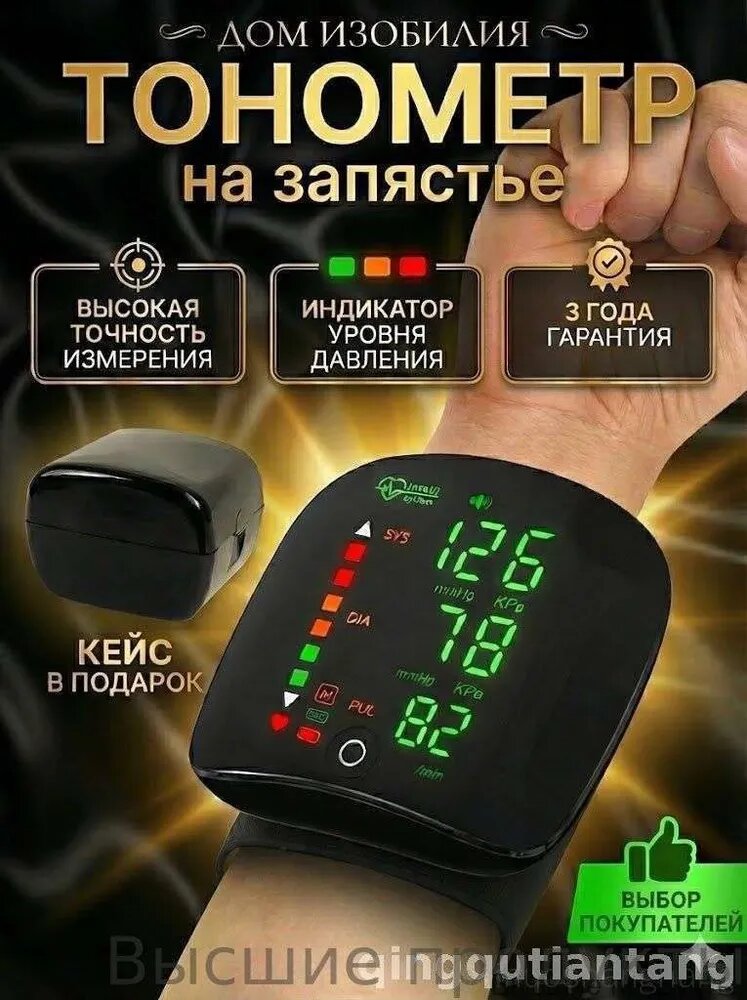 Кардиомонитор, черный матовый