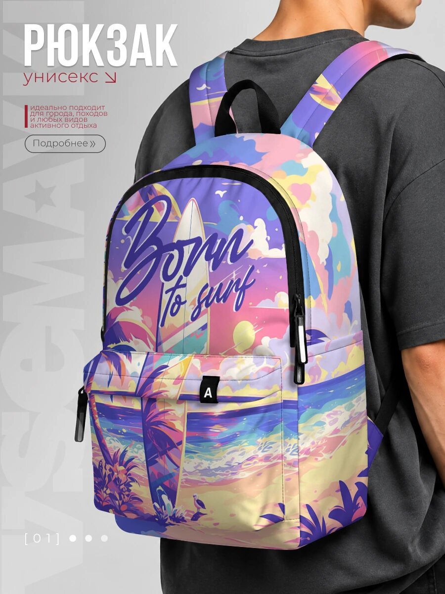 Рюкзак VseMayki с принтом Born to surf, унисекс, One size, белый
