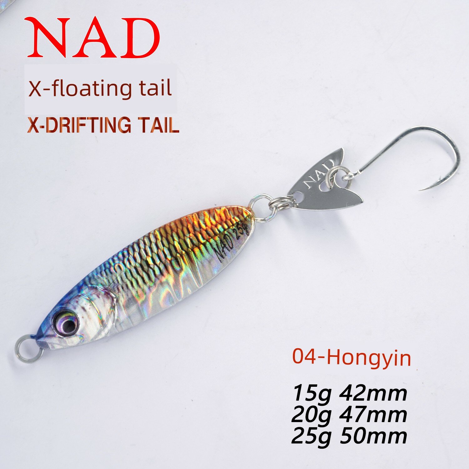 Металлическая приманка-лопатка NAD X-Flake 25г 5.0см перламутровый серебристый узор хвостовой блеск одиночный крючок