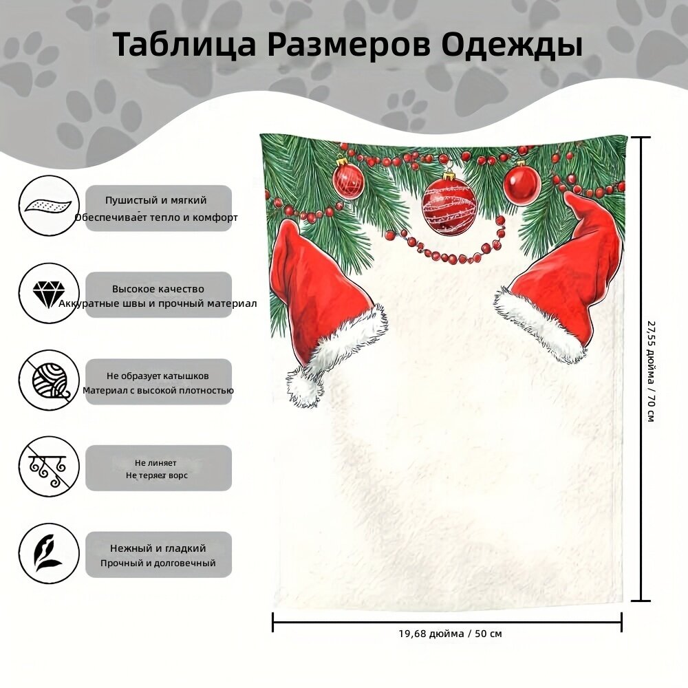 Пледы для кошек, собак и крыс, комплект 3 шт, 50х70 см, мягкие флисовые, с принтом рождественской гирлянды, подходят для переносок и дома