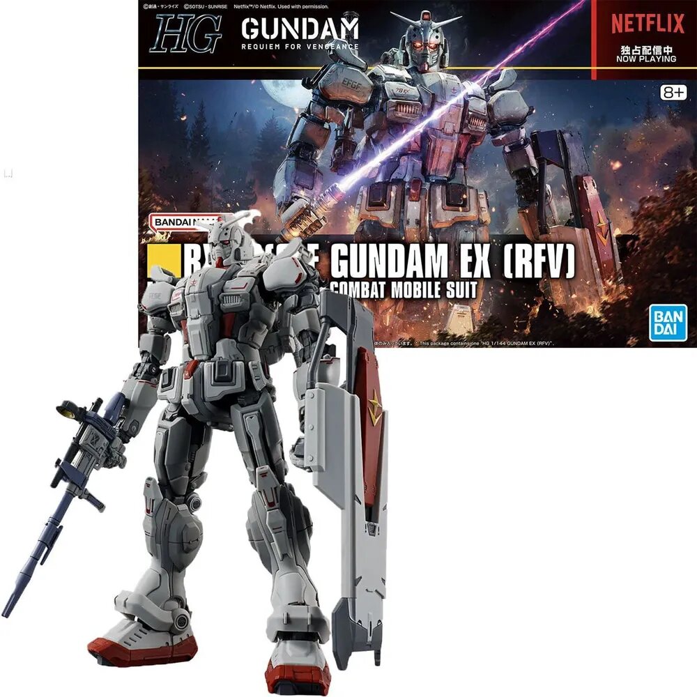 Конструктор пластиковый HG Gundam EX (Gundam: Requiem for Vengeance, Netflix)