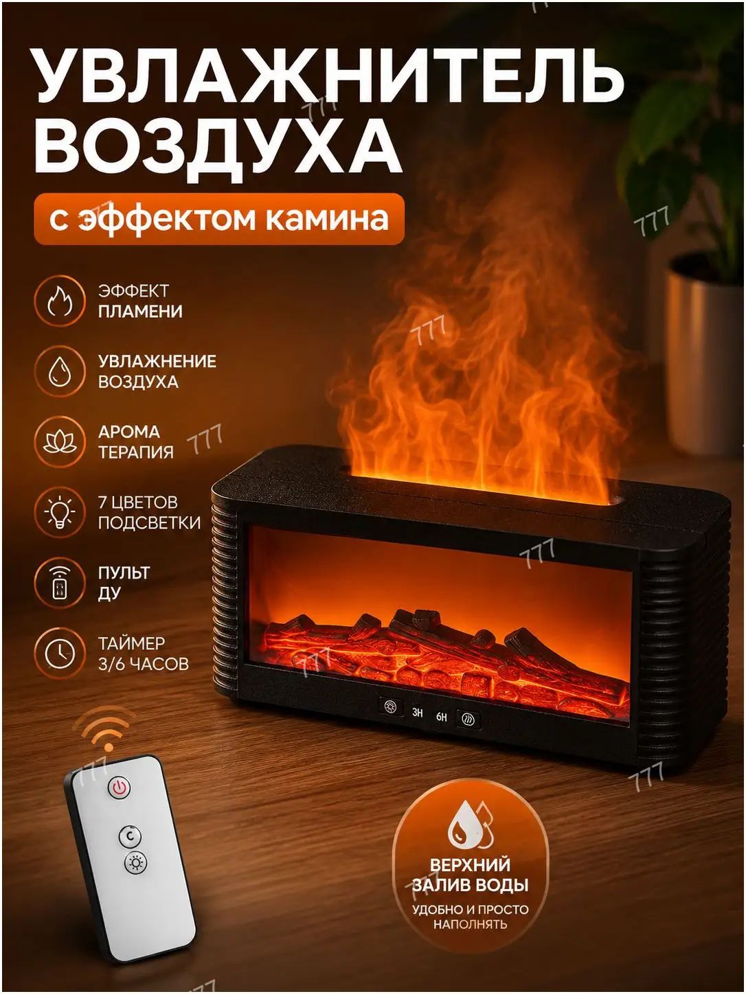 Увлажнитель воздуха 空气加湿器_bab98889-ab89-49ba-aaba-9998baba8ba8, черный матовый