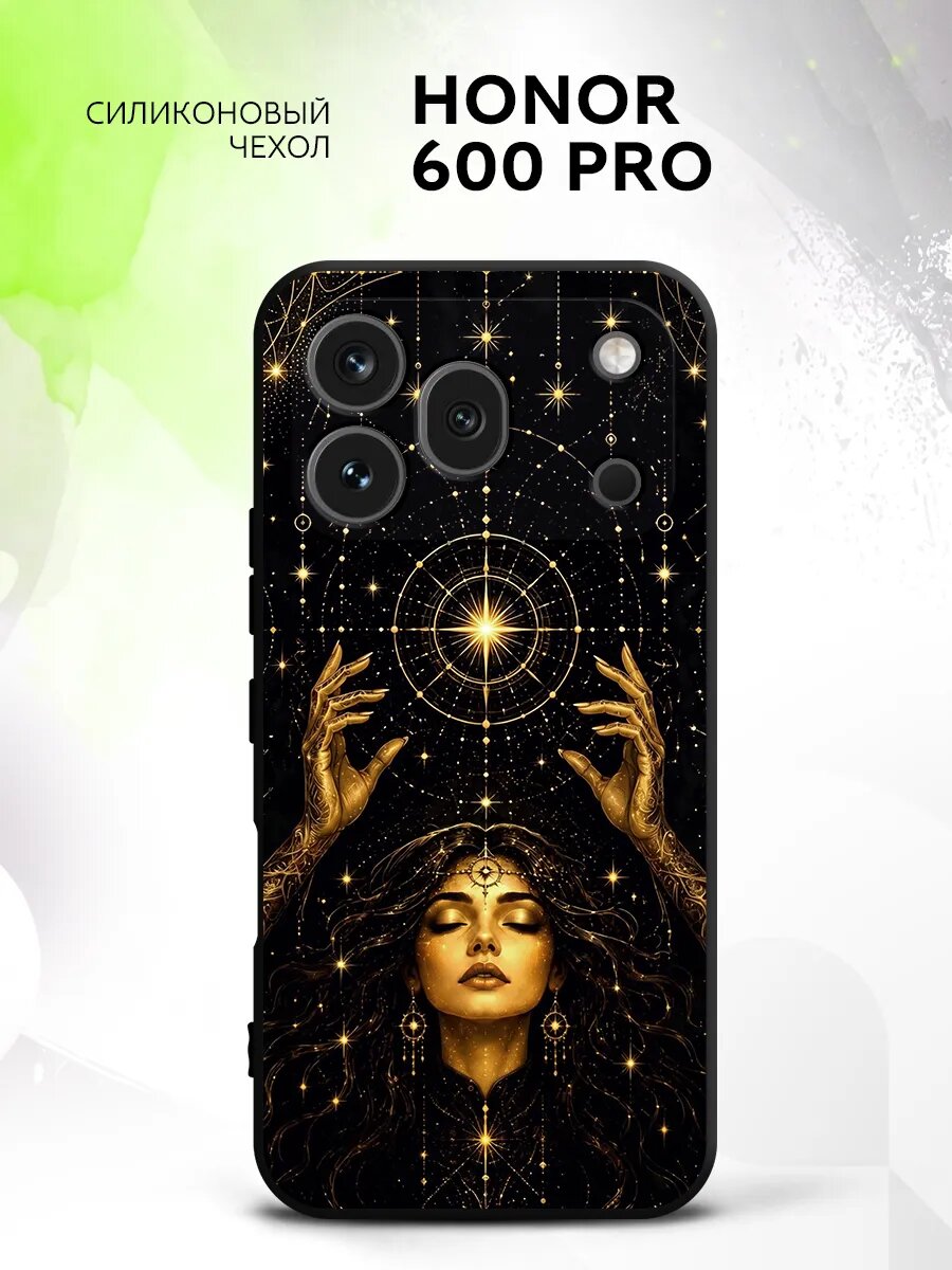 Чехол на Honor 600 Pro, Хонор 600 Про защитный, кейс с картинкой магия фэнтези