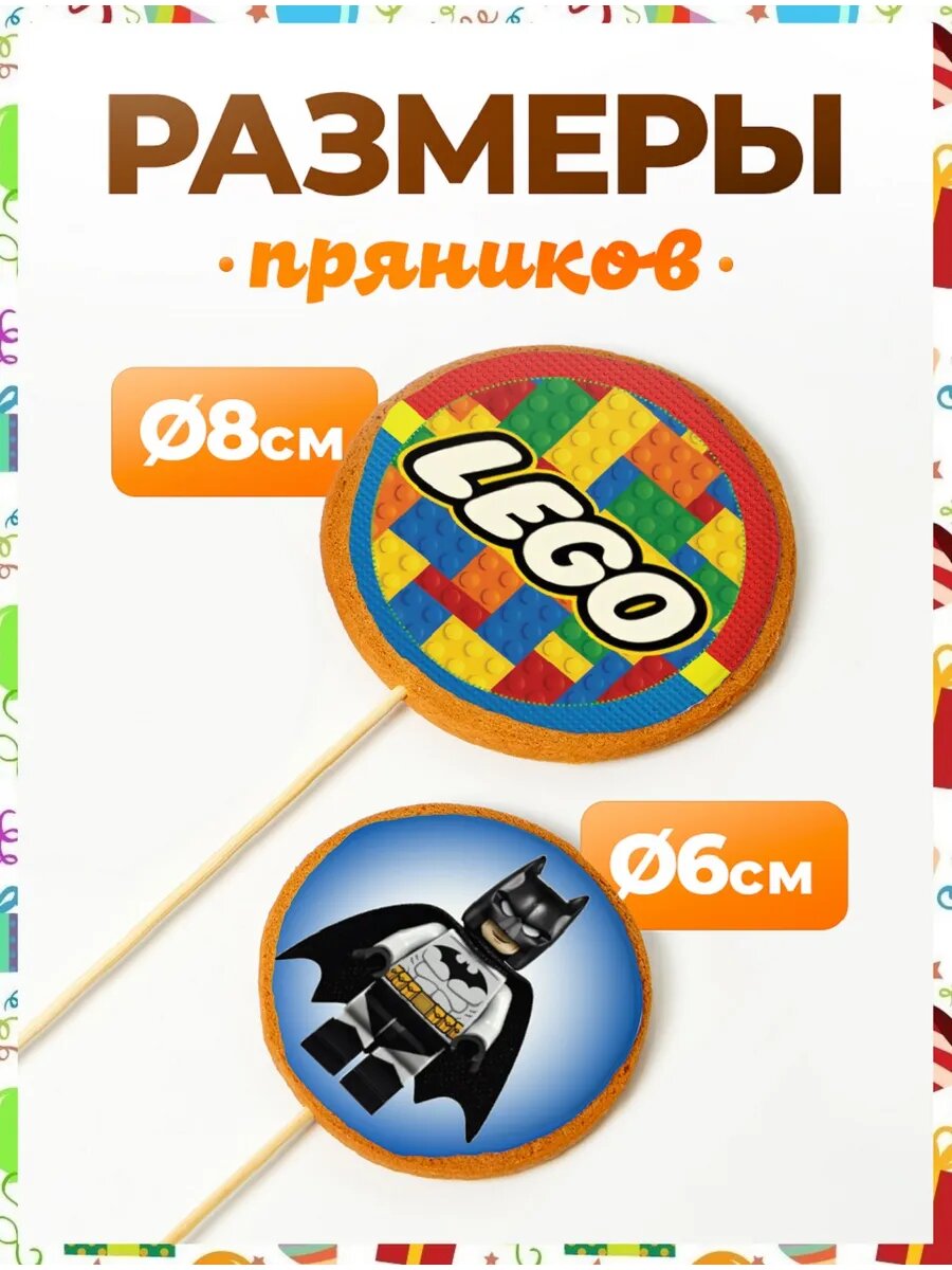 Свечи для торта. Лего — фото 1