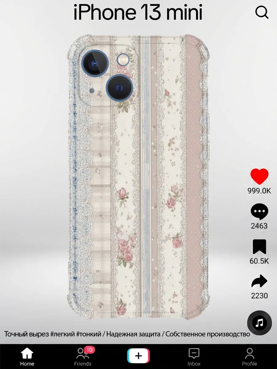 Чехол на iPhone 13 Mini с принтом y2k