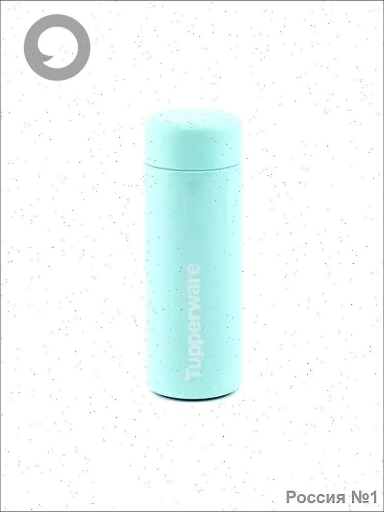 Tupperware Термос 0.19 л, непроливайка, бирюзовый