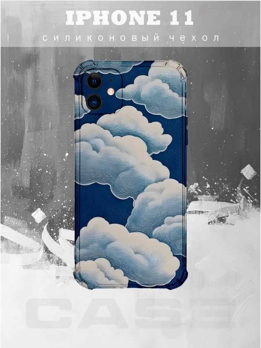 Чехол на IPHONE 11 с принтом облака