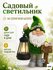 Фигурка садовая