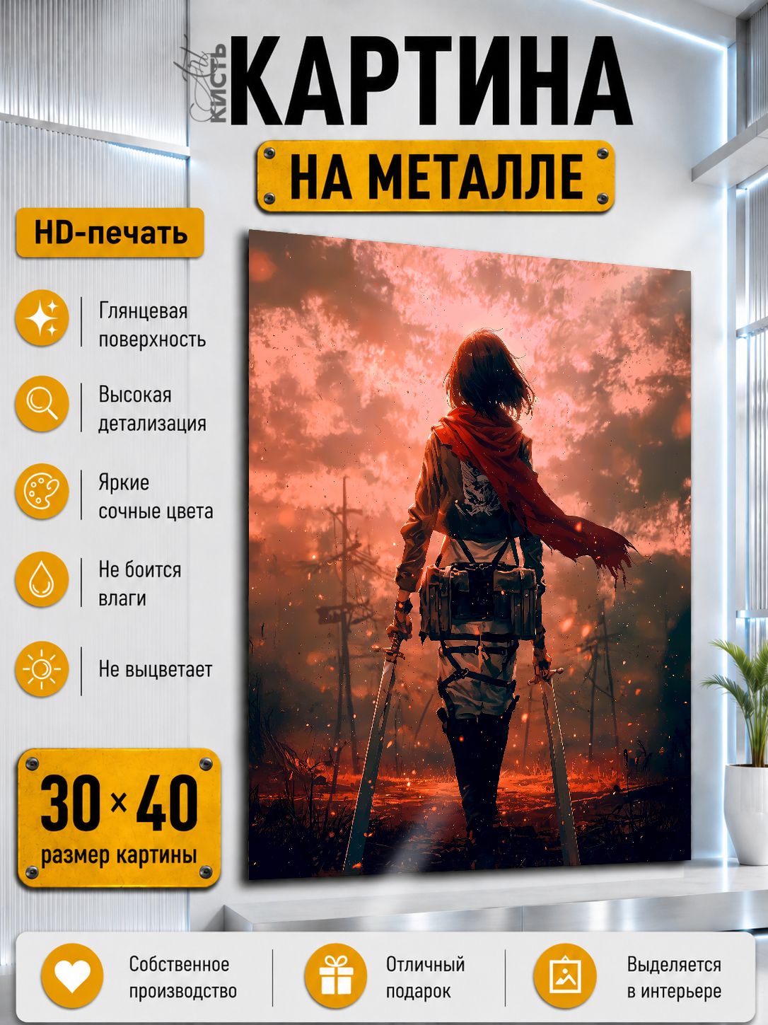 Картина на металле Игра Warhammer 30x40