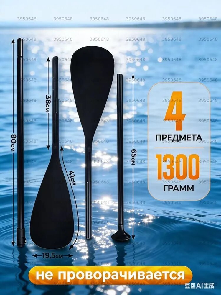 Весло для SUP-доски — фото 1