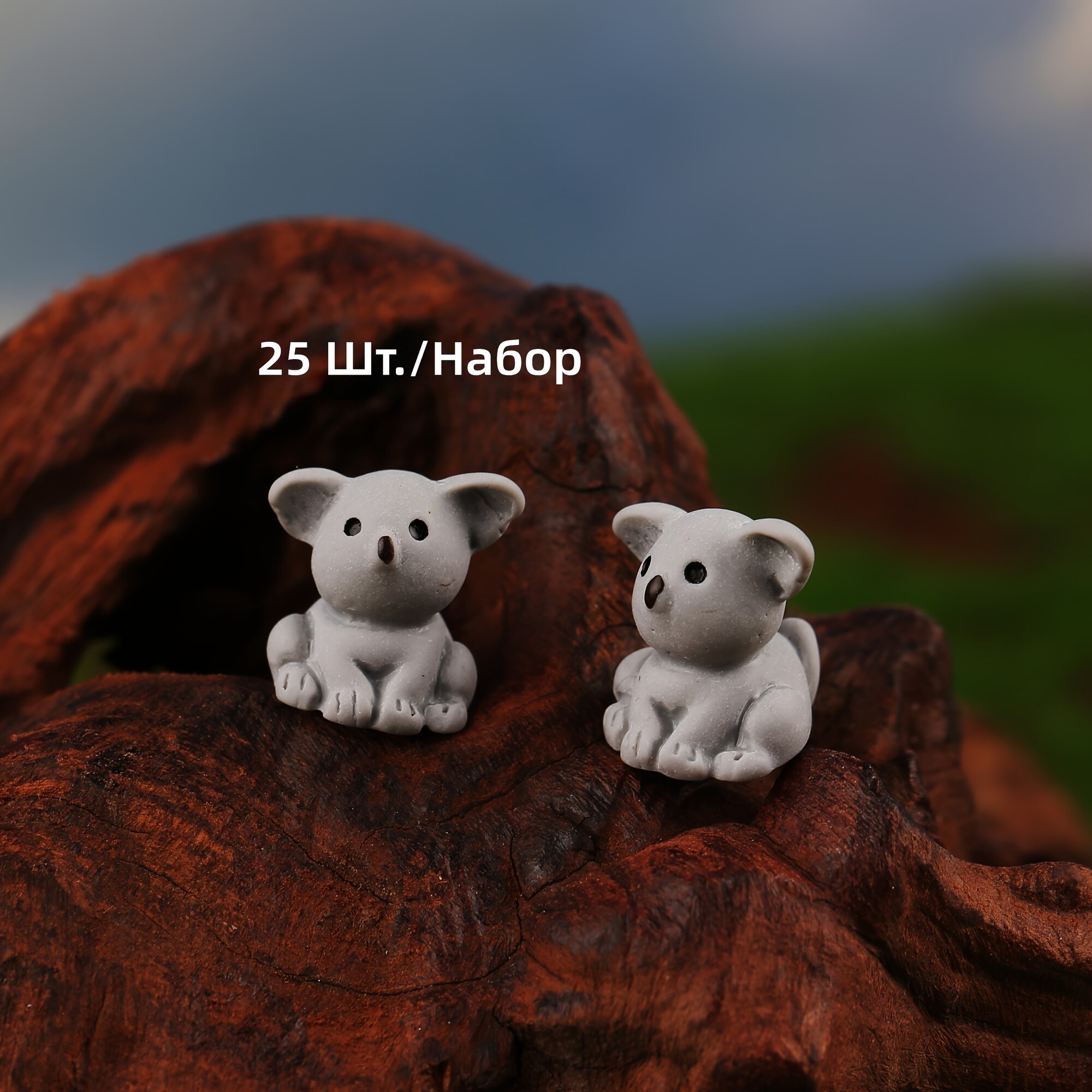 Миниатюрная фигурка коалы из смолы в мультяшном стиле, набор из 25 штук, декор для дома, миниатюрных садов и праздничных подарков