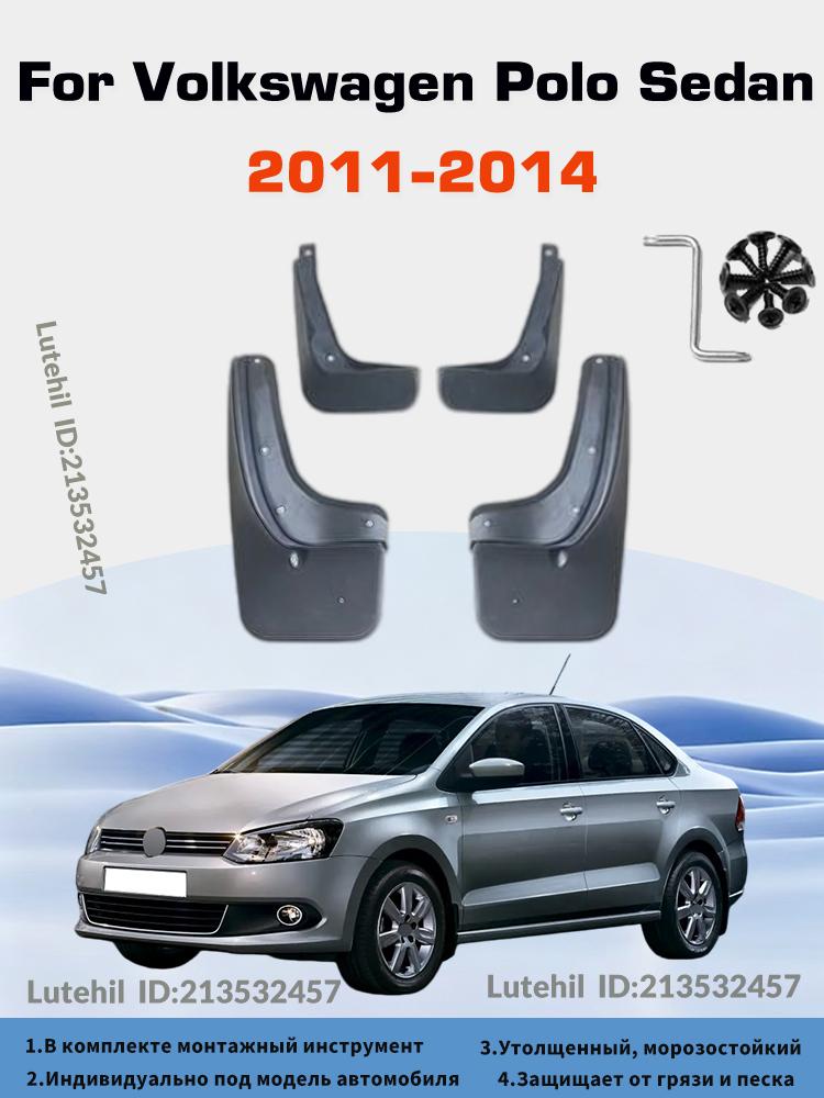 Брызговики; Комплект 4шт для For Volkswagen Polo Sedan 2011-2014; Брызговики для авто; Передние и задние брызговики.