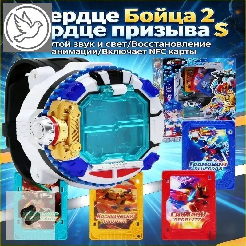 Эксклюзивный браслет метал кард бот, 1 шт