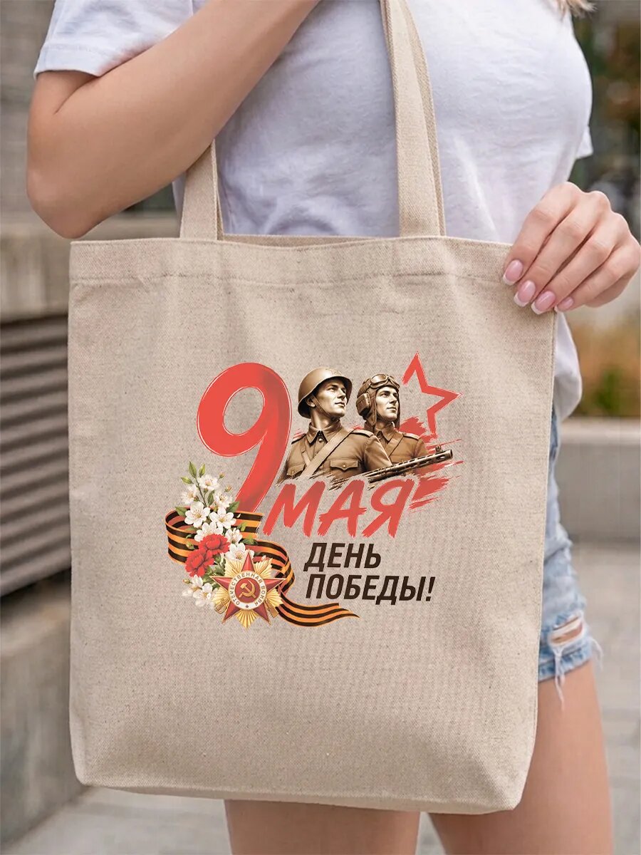 Сумка шоппер PRINTSHOT