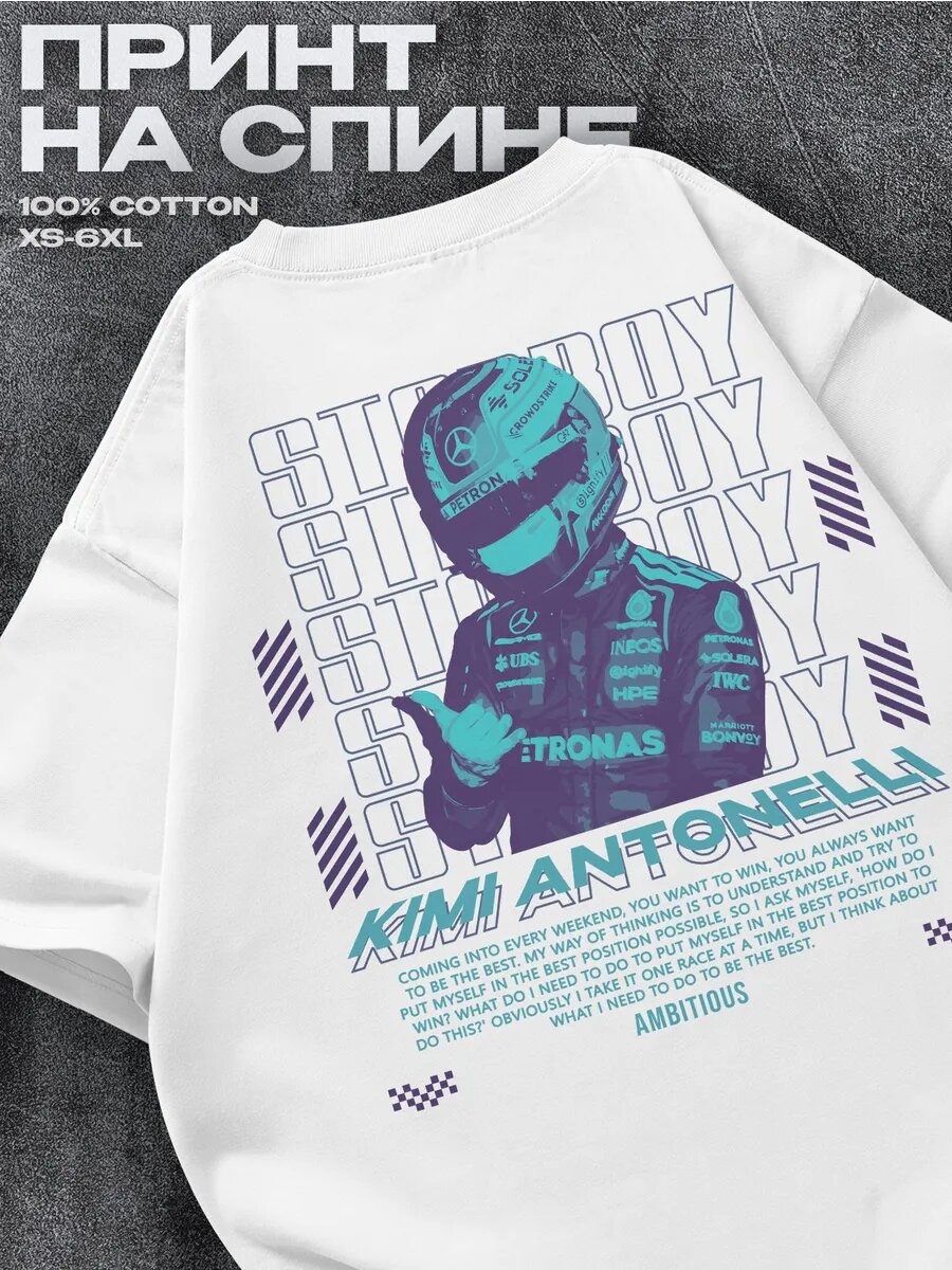 Футболка  f1 одежда