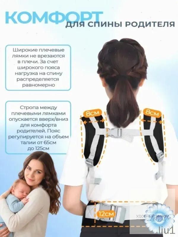 Сумка-кенгуру — фото 1
