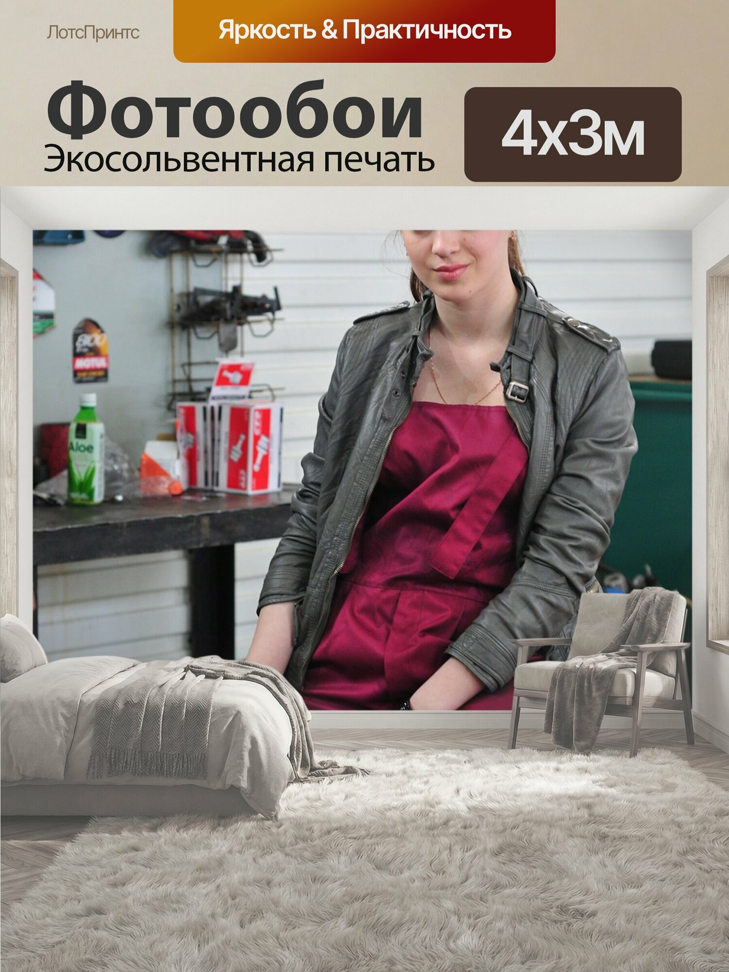 Фотообои "Девушка, автосервис, механик" 400x300 см. экосольвентная печать