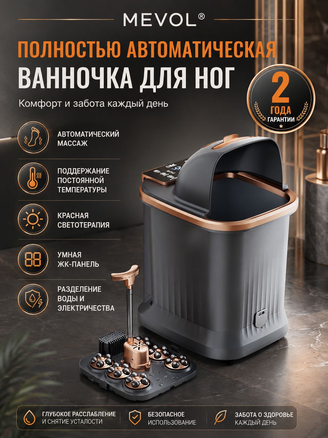 Электрическая гидромассажная ванночка для ног ZYP-A6, мощность 800 Вт, 4 режима, нагрев, ABS пластик, коричневый цвет